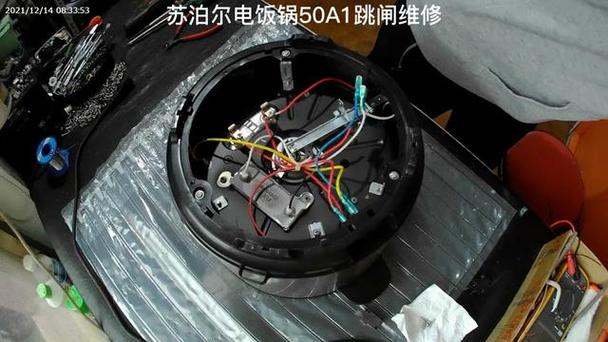 电炒锅一插插头就跳闸图标