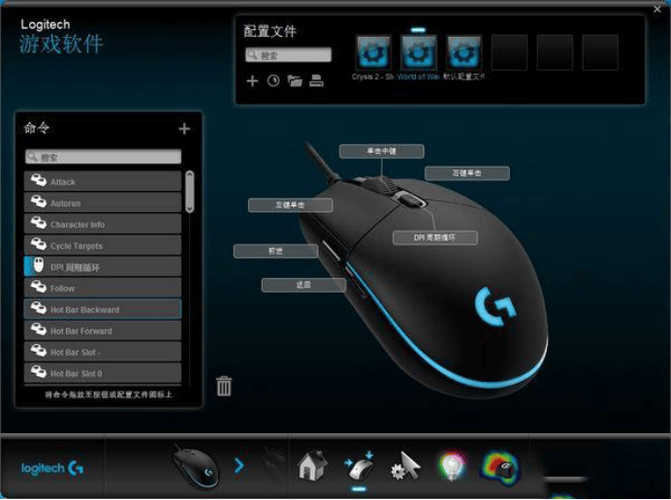 鼠标驱动程序下载截图