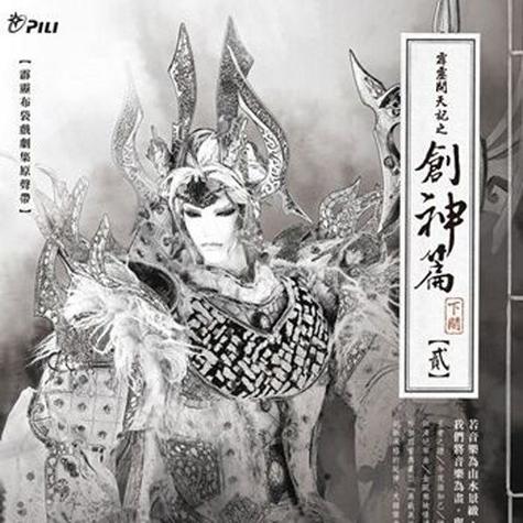 王者之证能让谁进化图标