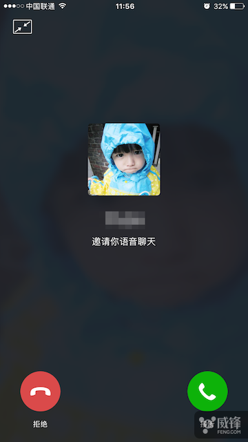 免费语音匹配聊天图标