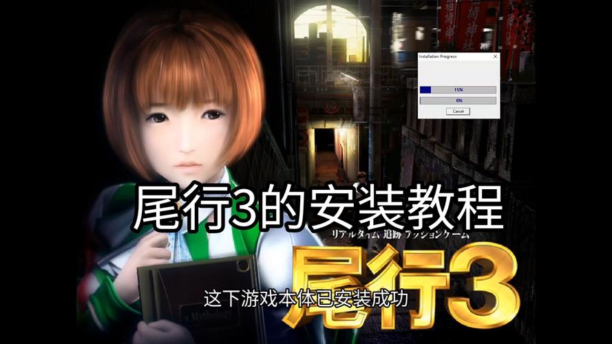 尾行3手机完美移植安卓图标