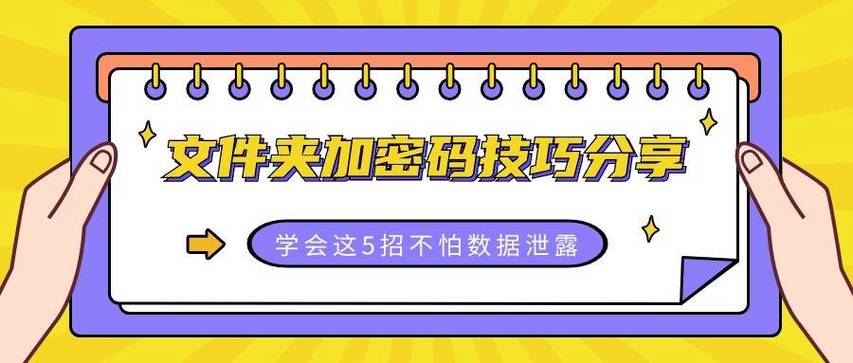 万能门禁卡破解器图标
