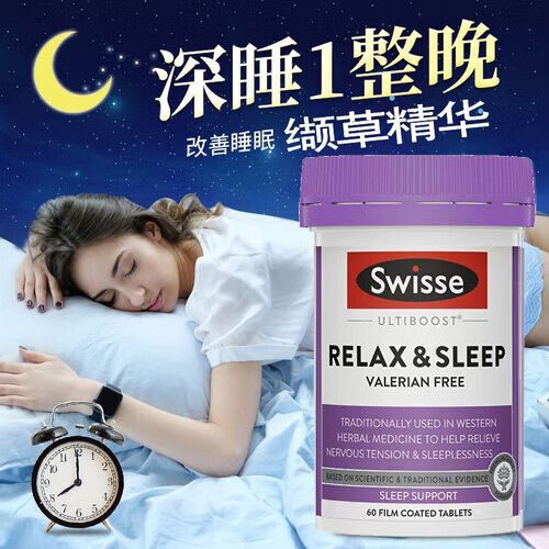 睡眠增强版图标