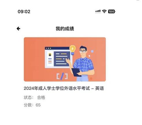 张雪峰说广东高考难度图标