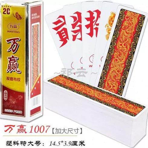 湖南跑胡子计算公式图标