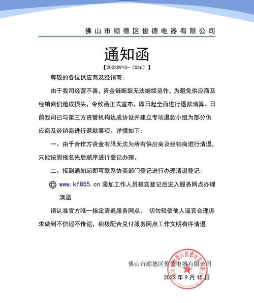阿拉丁梦想链法人代表图标