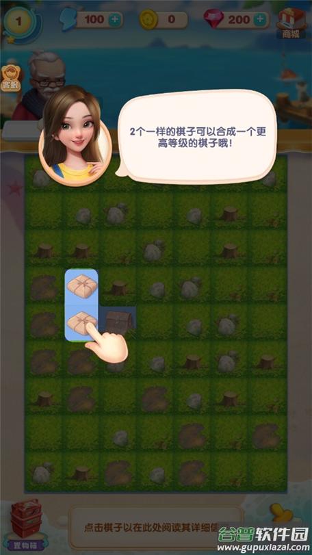 餐厅养成记真的能领红包吗