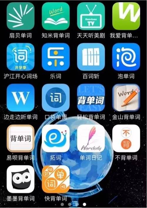 知米背单词无限金豆版图标
