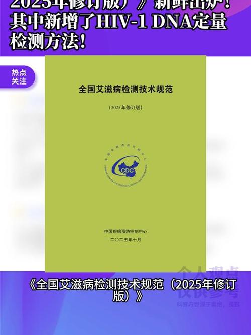 艾滋病cd4多少算正常图标