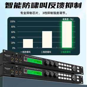 音响混响的字母是什么截图