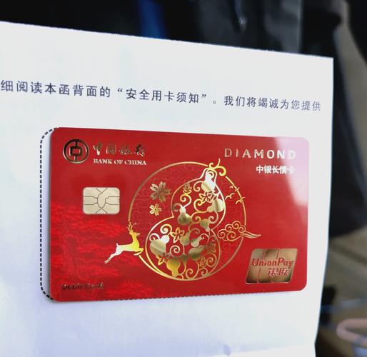 储蓄卡频繁转账被冻结图标