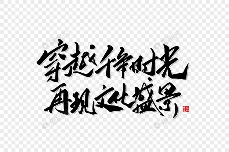 华为手机上面显示时间的不见了图标