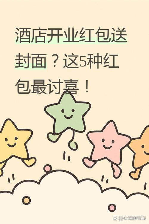 百度大字版红包隐藏方法截图