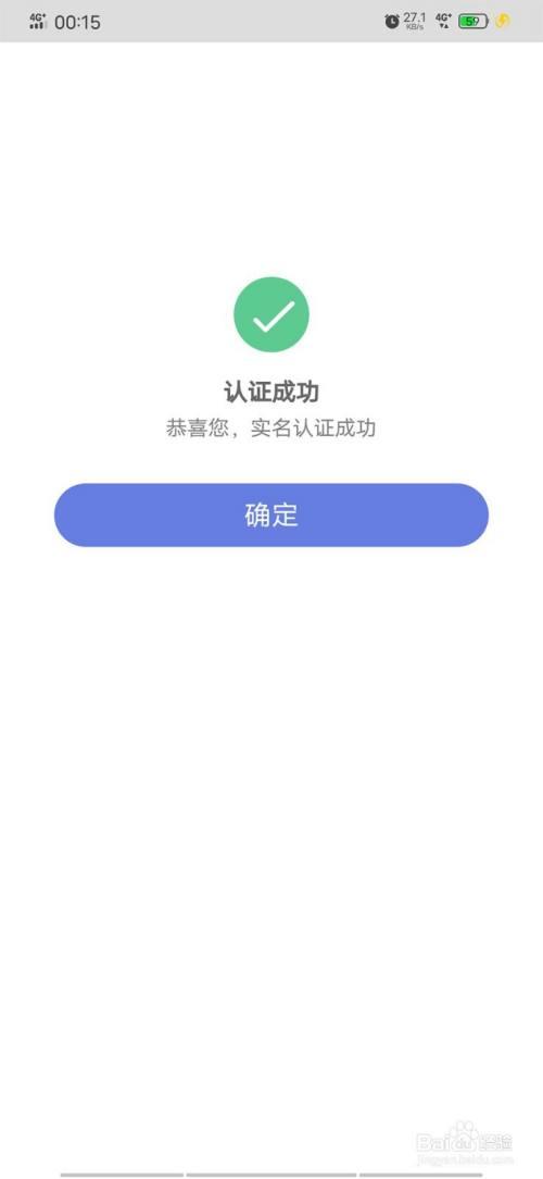 百度实名三次改不了咋办截图