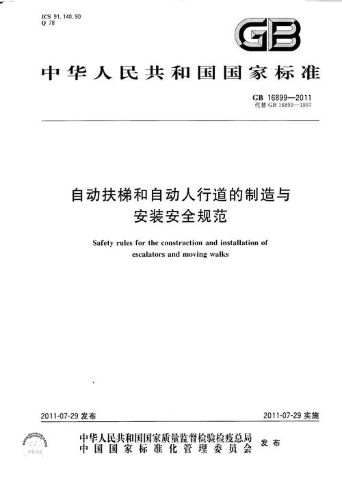 杭州久煌实业有限公司怎么样图标