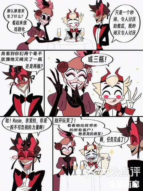 地狱安姐姐出啥图标