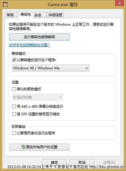 dnf登陆黑屏图标