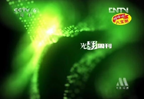 光影新闻图标