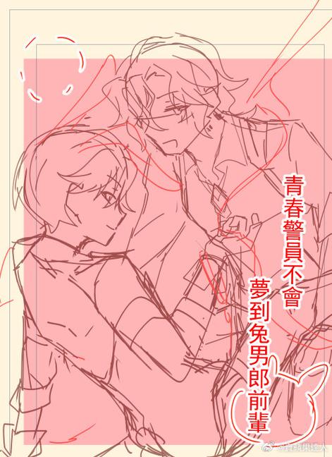 男人用only的隐含意思截图