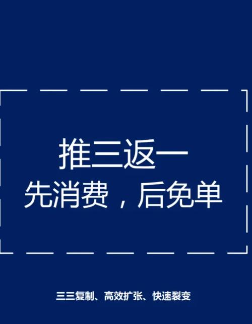 海淘经转3天了图标