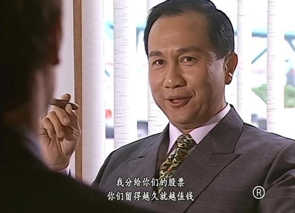 霍景良是好人还是坏人图标