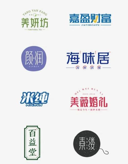 创意字体设计生成器免费