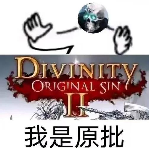 神界原罪3什么时候出截图