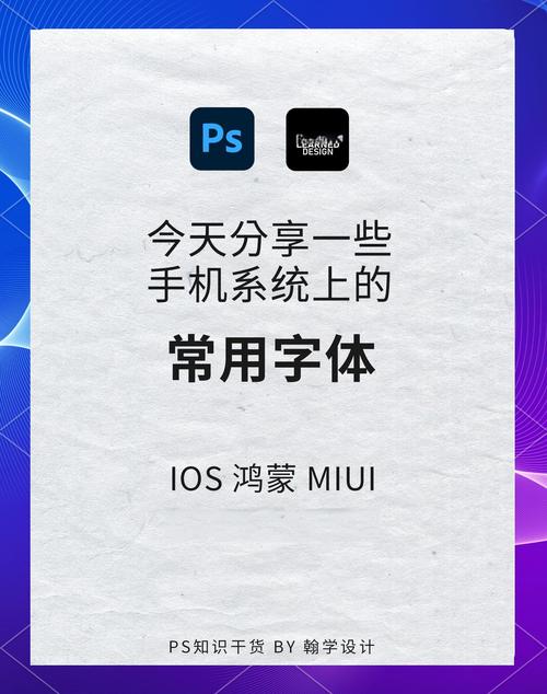 默认字体图标