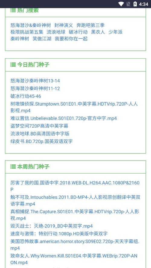老王最新版的功能介绍图标