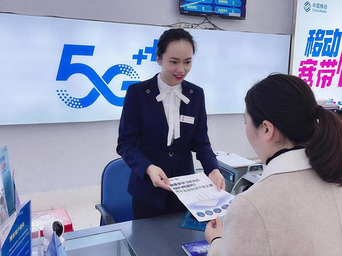 移动A类员工图标