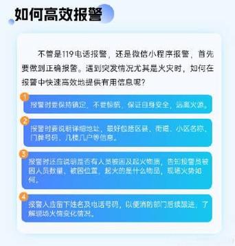 怎样无声报警最快