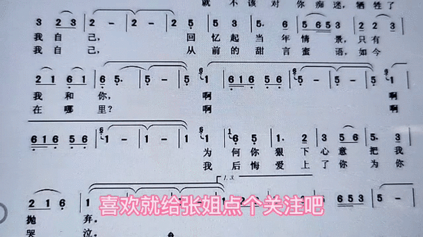 一句一句教唱简谱图标