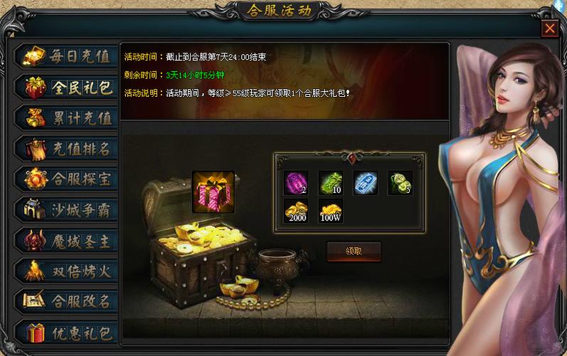 折相思小小集团2最新版本更新时间截图