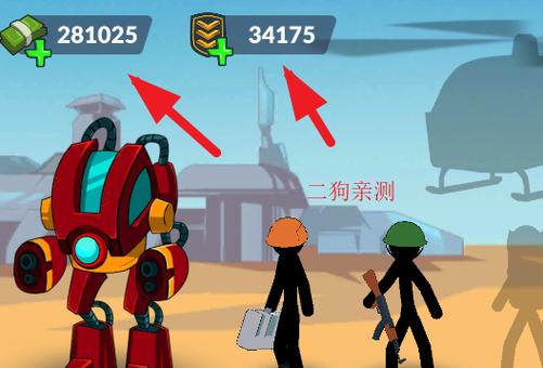 会玩破解版无限金币版图标