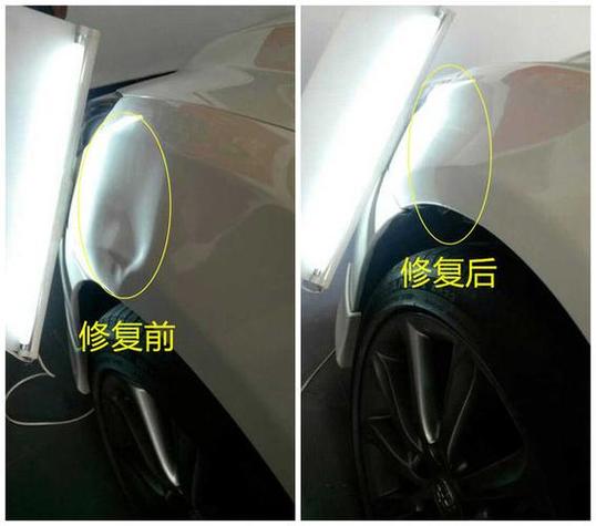 无痕修复的坏处图标