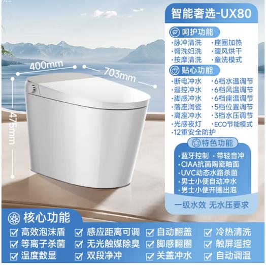 全自动马桶灯怎么关图标