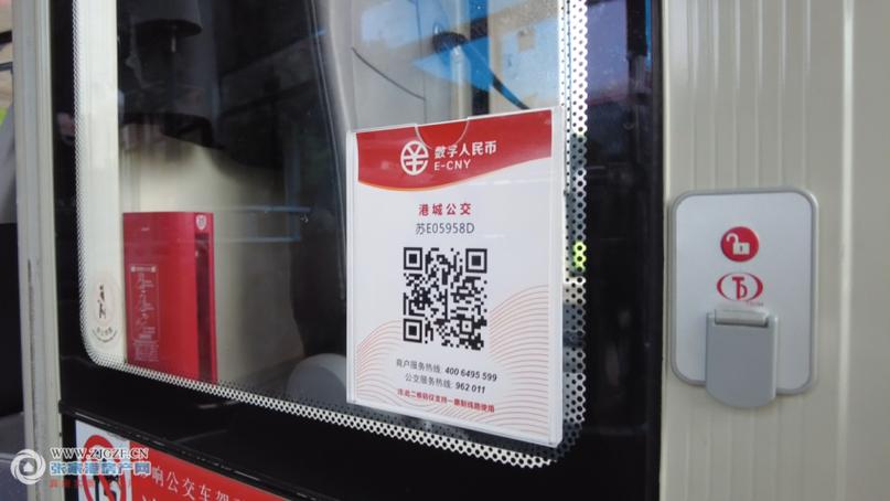 公交二维码图标