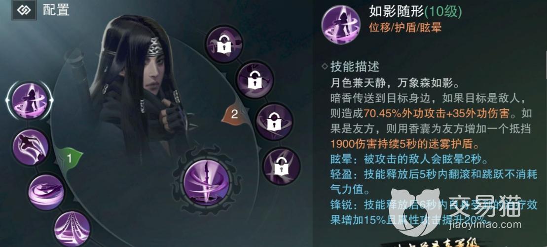 一梦江湖什么职业好玩图标