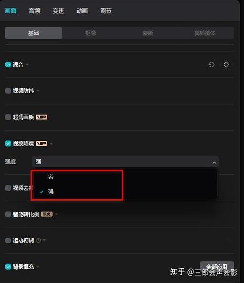 剪映降噪处理失败怎么回事图标