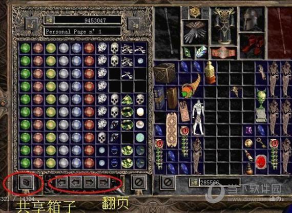 暗黑2plugy快捷键图标