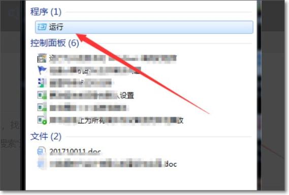 如何彻底删除office图标