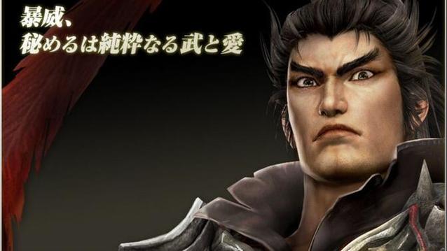 真三国无双7吕布传if老虎图标