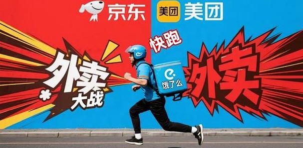 美团登录会挤掉别人吗图标