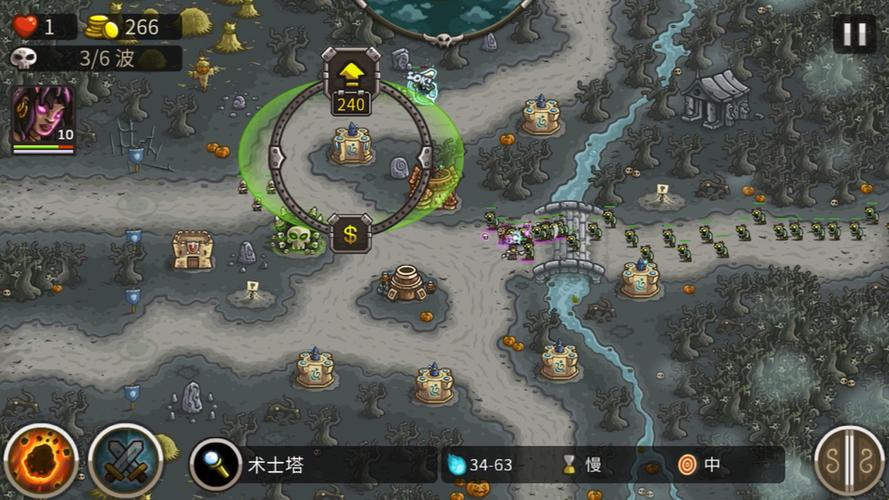 KR frontiers所有关卡攻略图标