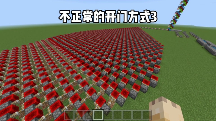 我的世界铁门为什么开不了