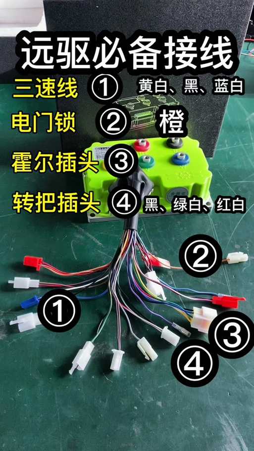 远驱260控制器图标