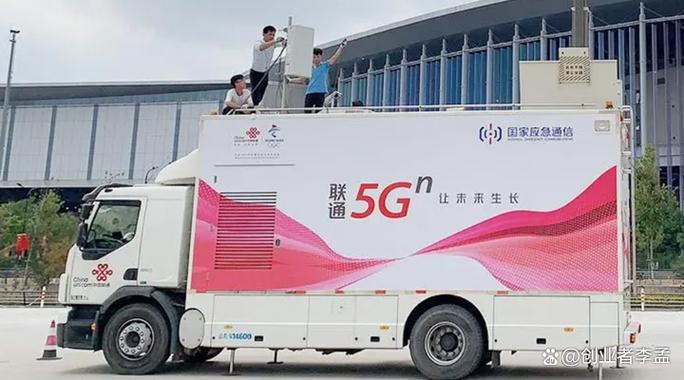 联通5g信号覆盖图标
