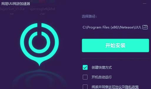 网易mc启动器打不开图标
