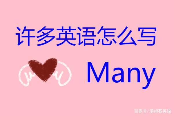 information前面用many图标