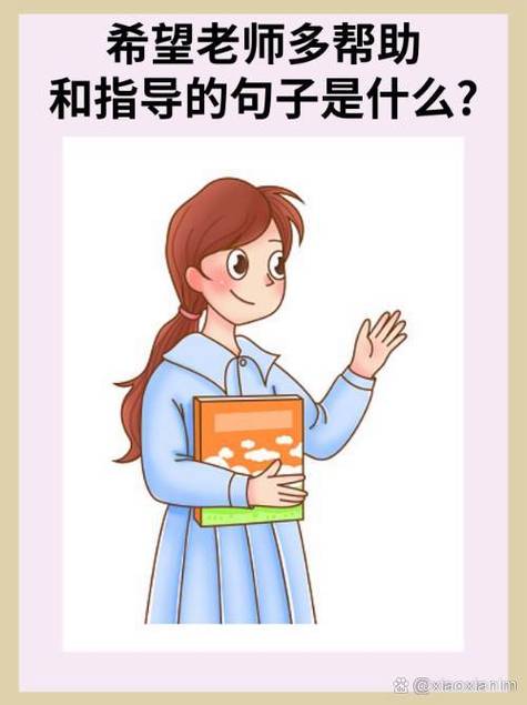 希望大家日后工作多多指导